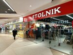 Stolnik (Akademika Shvartsa Street No:1), giyim mağazası  Yekaterinburg'dan