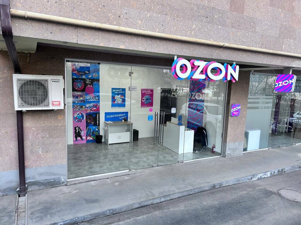 Teslimat noktası Ozon, Erivan, foto