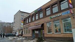 Alyona Voiskovich (Adelya Kutuya Street No:8А, City of Kazan), güzellik salonu  Kazan'dan