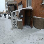 Shoe repair (Shaımerden Qosshyǵululy kóshesi No:22), ayakkabı tamiri  Astana'dan