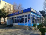 Kafe № 1 (Bеhruz Nuriyev Street No:10), bar  Bakü'den