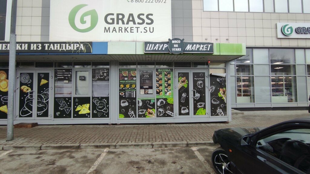 Fast food Шаурмаркет на углях, Volgograd, foto