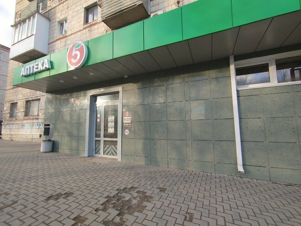 Süpermarket Pyatyorochka, Volgograd, foto