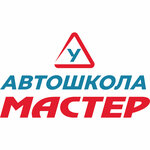 Master (Lenina Avenue No:21), sürücü kursları  Saransk'tan