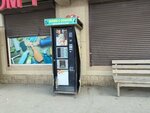Автомат по продаже чая и кофе (ulitsa Gadzhimagomedova No:17), kahve otomatı  Makhachkala'dan