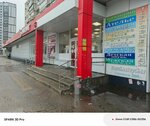 Magazin Alyonochka (Kirova Street No:36), çocuk giyim mağazaları  Ulyanovsk'tan