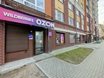 Wildberries (Moskovskaya ulitsa No:68), teslimat noktası  Zelenogradsk'tan