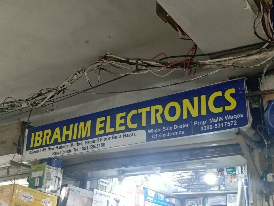 Elektronik eşya mağazaları Ibrahim Electronic, Rawalpindi, foto