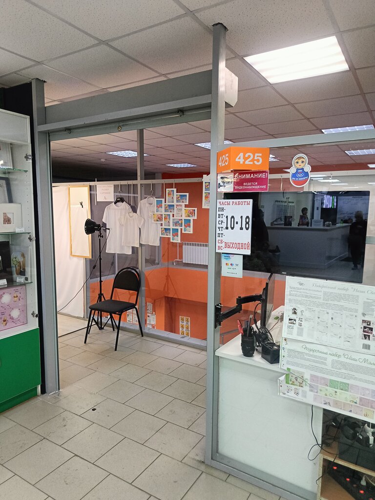 Fotoğraf hizmetleri Photosalon Life-PhotoStudio, Kimovsk, foto