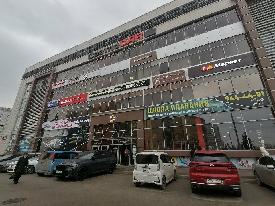 Danışmanlık hizmetleri Фидконсалт, Krasnodar, foto