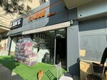 Ya-man Toptan (Ankara, Altındağ, Hacettepe Mah., 236. Cad., 19A), giyim mağazası  Ankara'dan