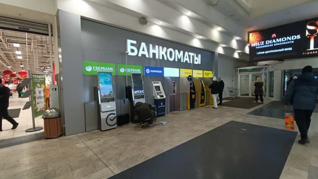 ATM'ler СберБанк, Krasnoyarsk, foto