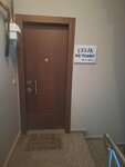 Çelik Dış Ticaret (İstanbul, Çekmeköy, Mimar Sinan Mah., Bosna Cad., 83), dış giyim mağazası  İstanbul'dan