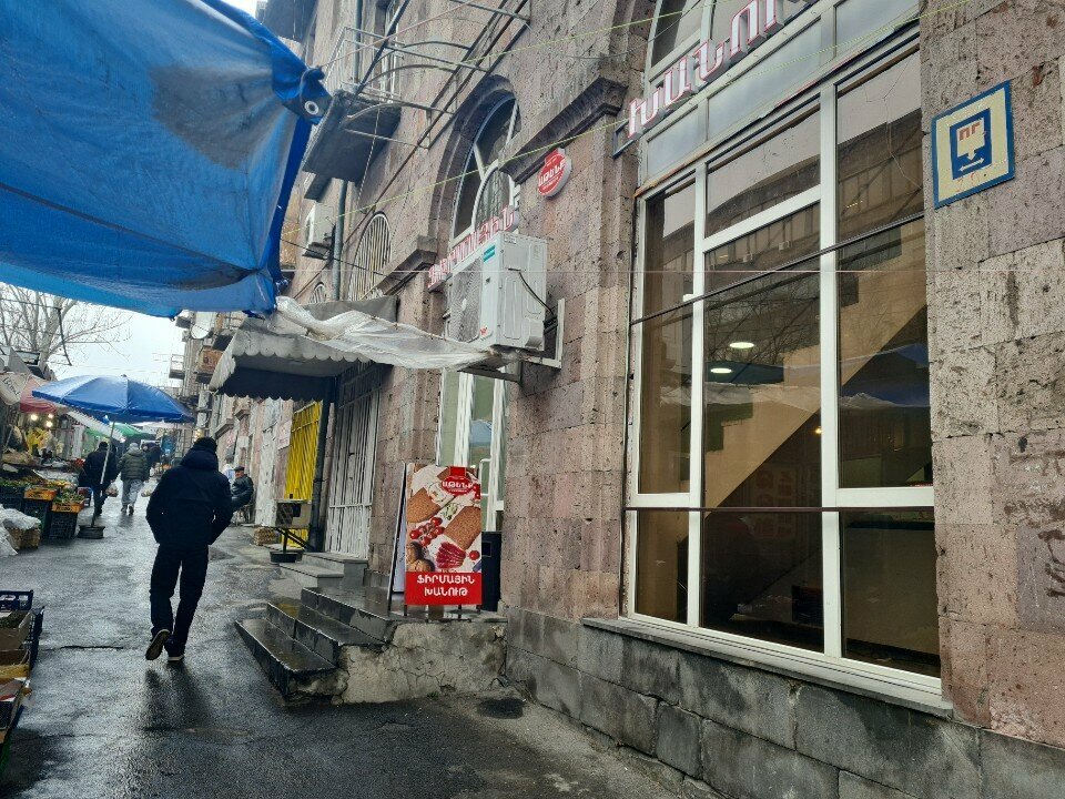 Kasap, şarküteri Atenk, Erivan, foto