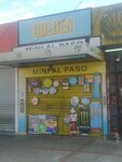 Golden (Santa Cruz de la Sierra, Avenida Cristóbal de Mendoza, 788), market  Bolivya'dan