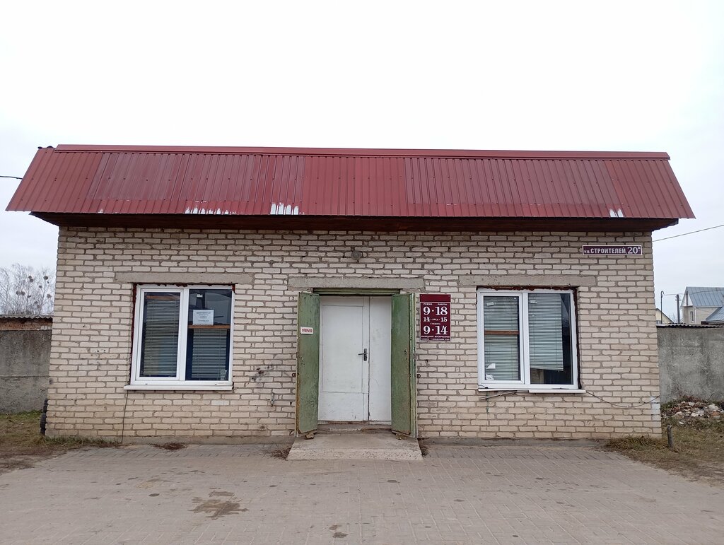 Oto lastik tamiri Tire fitting and repair, İvanovo, foto