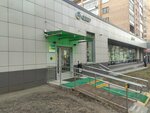 Сбер (Aptekarsky Lane No:10/1), atm'ler  Moskova'dan