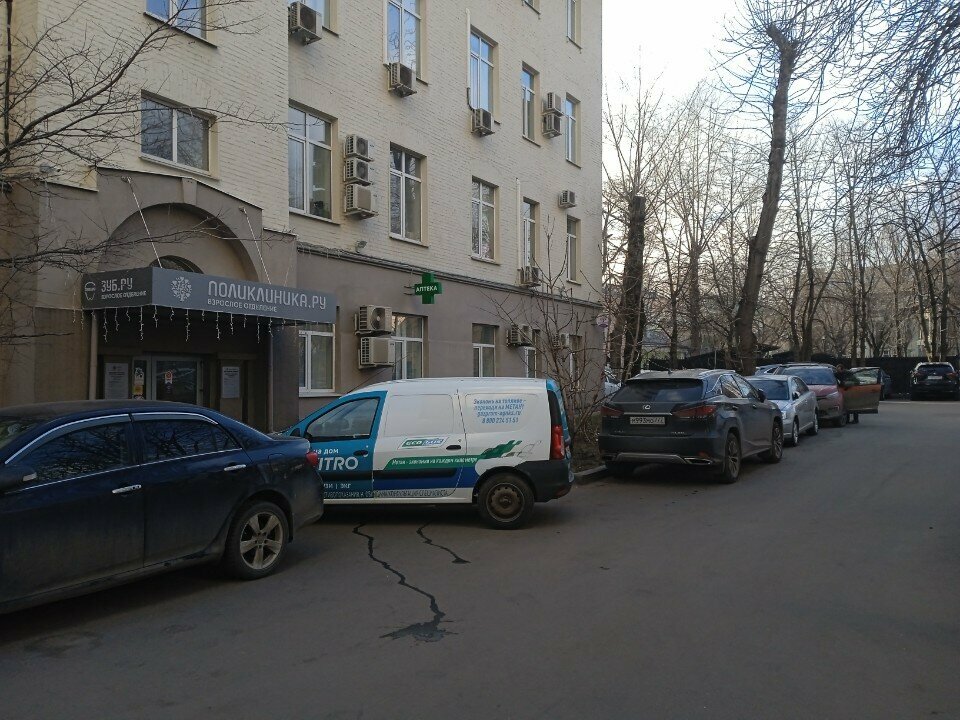 Tıbbi laboratuvarlar Лаборатория.ру, Moskova, foto