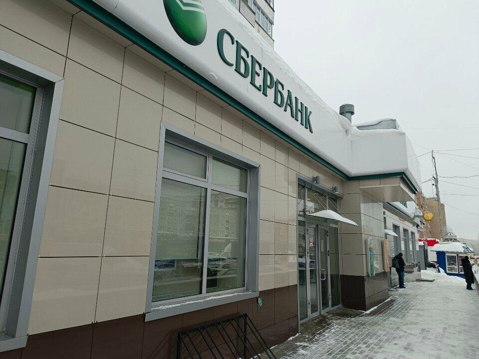Teslimat noktası Pochta Rossii, points of delivery, Surgut, foto