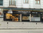 Kandemir Fırın (İstanbul, Bayrampaşa, Millet Cad., 38A), ekmek fırını  İstanbul'dan