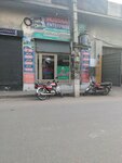Hussnain enterprises property (Shan Batti Road No:195), emlak ofisi  Lahor'dan