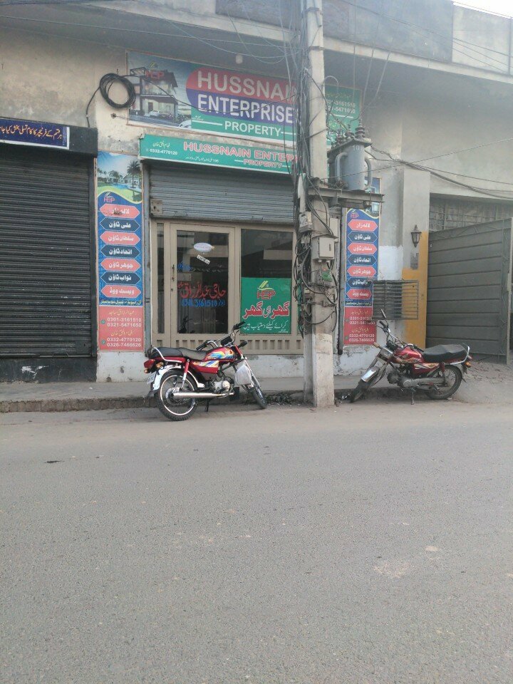 Emlak ofisi Hussnain enterprises property, Lahor, foto