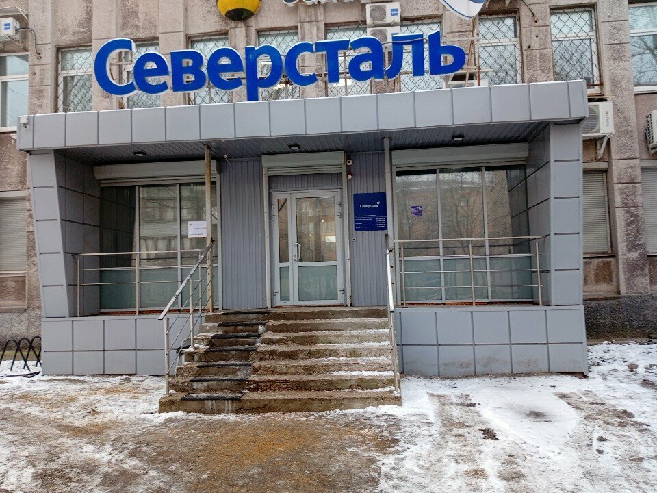 GSM operatörleri beeline, Cherepovets, foto