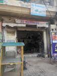 Al Rahman (Province of Punjab, Lahore, Faisal Town, Kotha Pind), dökümcüler  Lahor'dan