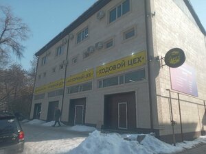 Detroit Cars Service (No:89А, 1st microdistrict), otomobil servisi  Almatı'dan