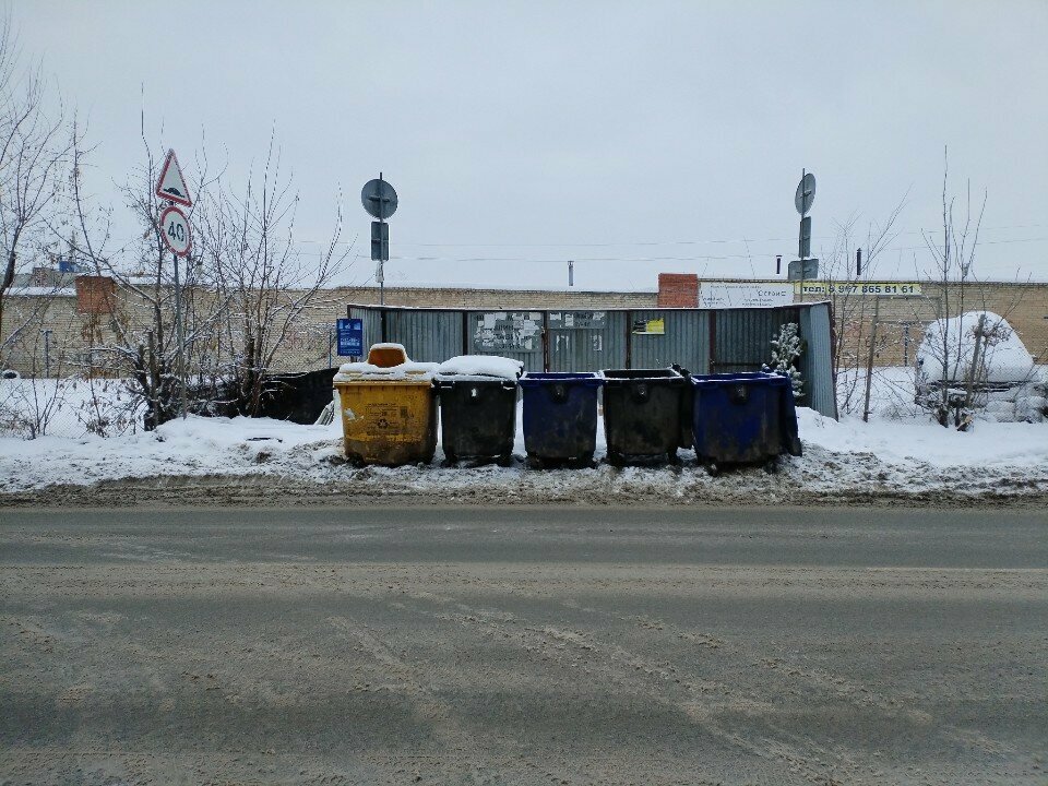 Ayrı çöp toplama noktası Waste sorting, Çeliabinsk, foto