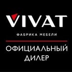Vivat (Dzerzhinskogo Street No:9), mutfak mobilyaları  Vladimir'den