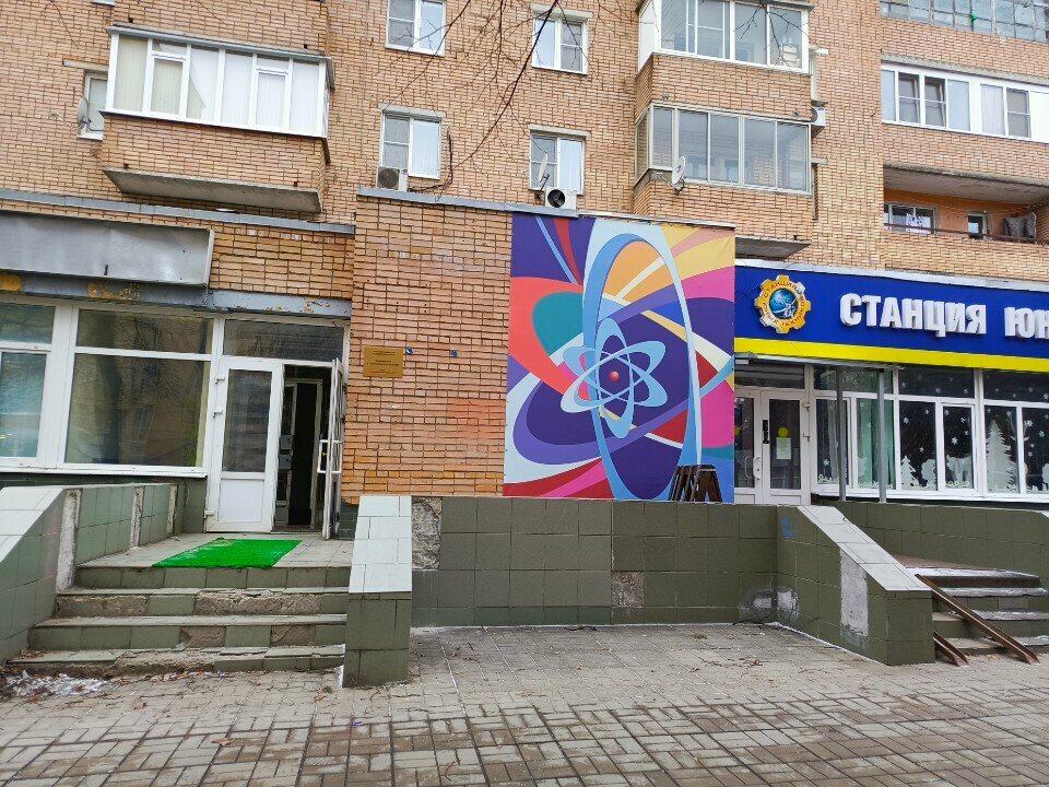 Etkinlik gişeleri Мособлтрансагентство, Stupino, foto