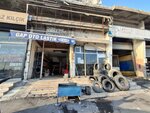 Gap Oto Lastik (Sanayi Mah., 60093 Nolu Cad., No:11B, Şehitkamil, Gaziantep), oto lastik tamiri  Gaziantep'ten