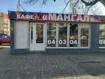 Мангал (Kosmicheskaya ulitsa No:1Б), kafe  Kaliningrad'dan