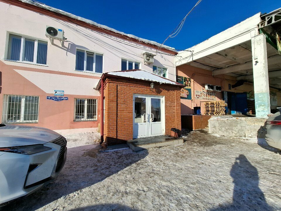 Mandıra Сыродел, Omsk, foto