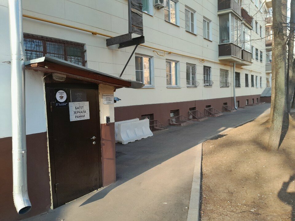 Metal eşya tamircileri From Uncle Sasha, Moskova, foto