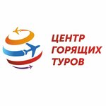 Центр горячих туров (Lenina Avenue No:85), seyahat acenteleri  Magnitogorsk'tan