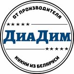 DiaDim (Sokolnicheskaya Square No:4А), mutfak mobilyaları  Moskova'dan