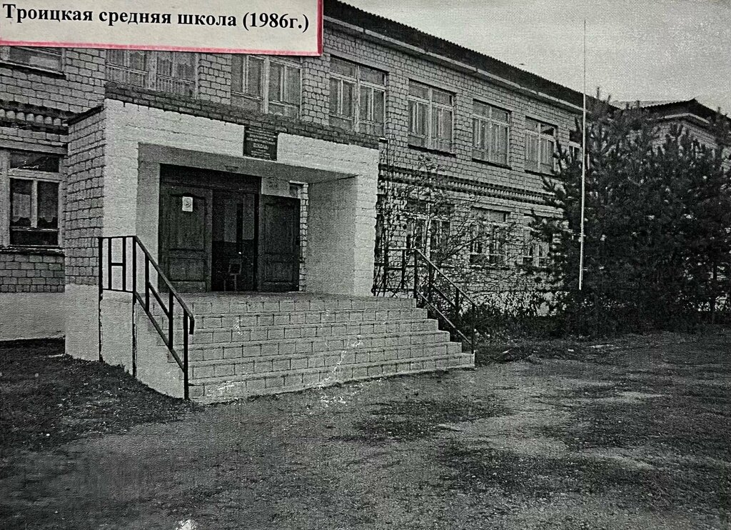 Ortaokul Shkola obshcheobrazovatelnaya srednyaya, Orenburgskaya oblastı, foto