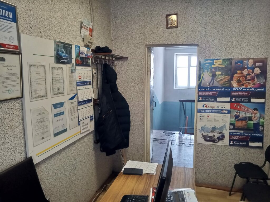 Sigorta şirketleri Астро-Волга, Altayski krayı, foto