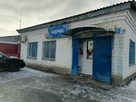 Idrıs (A. Smagulov Street No:9Е), market  Aktöbe'den