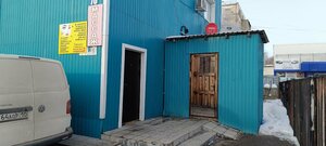 Eyebrow Beautification Cabinet (Chernyshevskıı kóshesі No:70, Kostanay), kaş ve kirpik salonu  Kostanay'dan