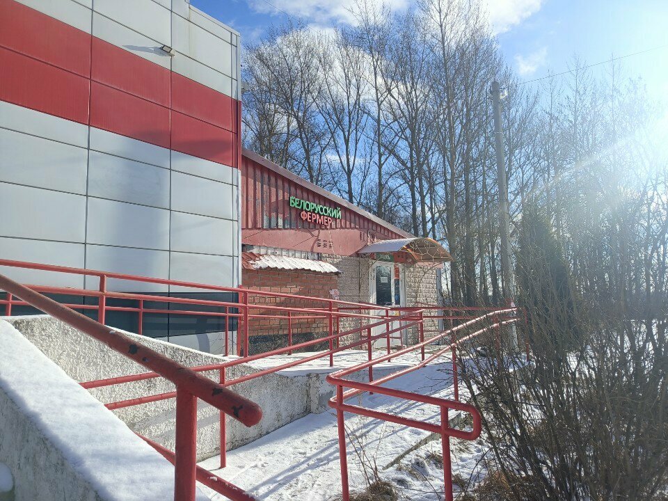 Market Белорусский Фермер, Stupino, foto