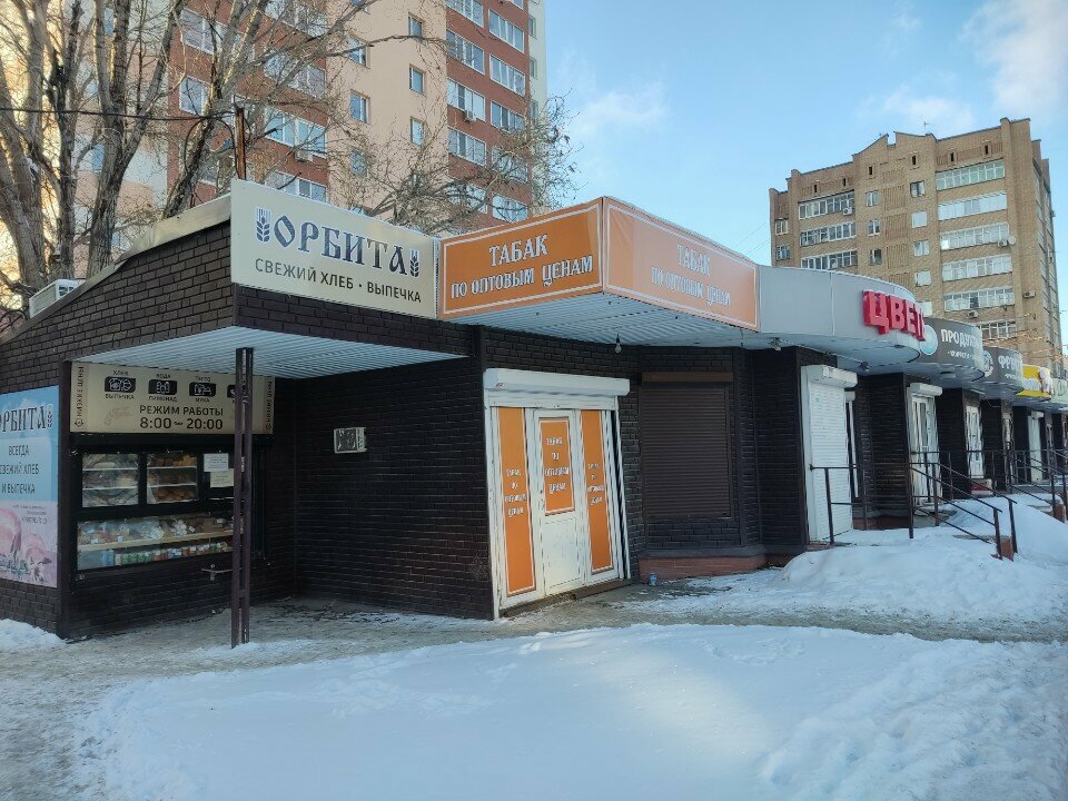 Ekmek fırını Орбита, Samara, foto