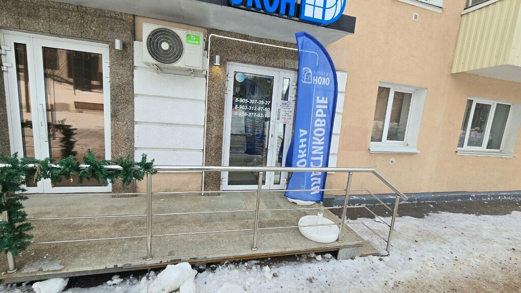 Hukuk büroları Vremya bankrotstva, Ufa, foto