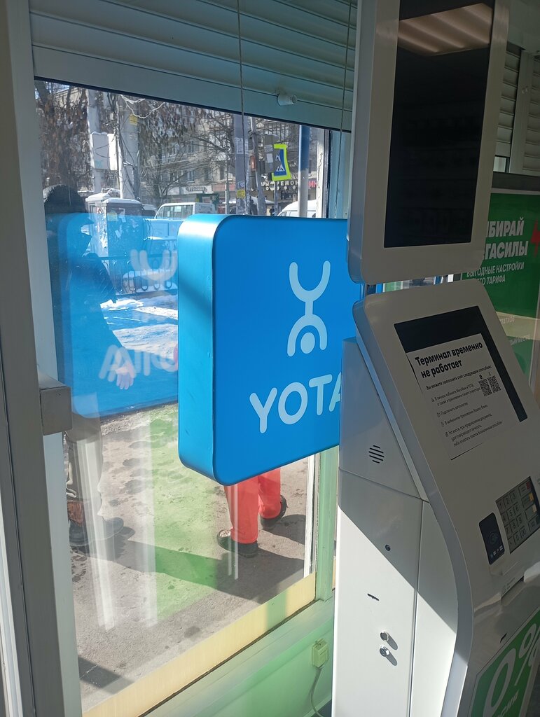 GSM operatörleri Megafon - Yota, Saratov, foto