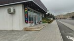 Zoo (8 November Avenue No:650A), petshop  Bakü'den