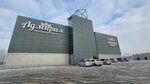 Туалет (ulitsa Surnova No:29/1), tuvalet  Irkutsk'tan