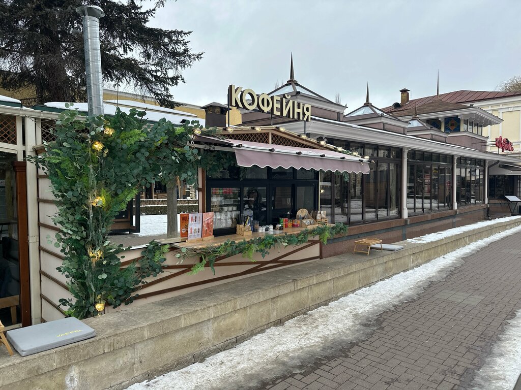 Kahve dükkanları Кофейня, Kislovodsk, foto