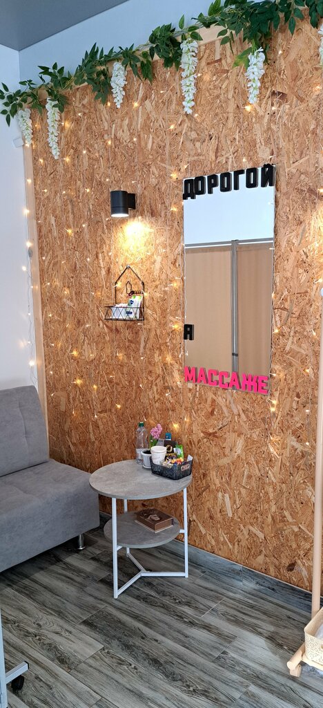 Masaj salonları Студия коррекция и эстетики тела Massage Lab, Kostroma, foto